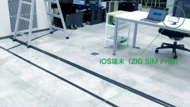 ZIG SIM PROで体を使うクイズゲーム | 1→10 lab / ワンテンラボ