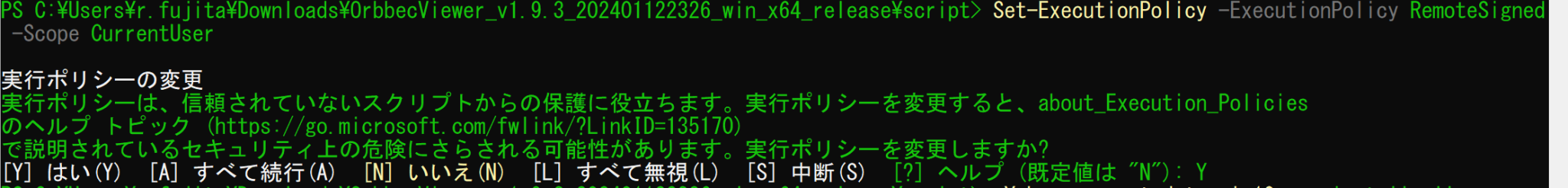 Azure Kinect DKを使用していたUnityプロジェクトをOrbbec Femto Boltにリプレースする方法 | 1→10 lab / ワンテンラボ