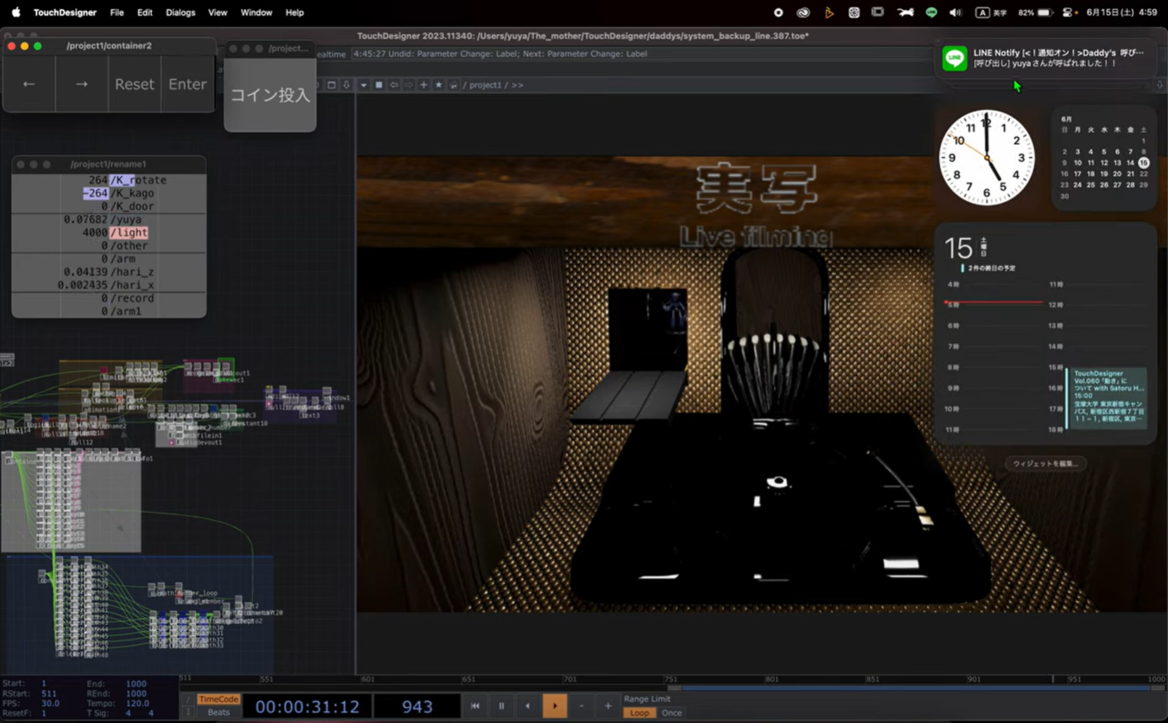 インターンシップレポート : デジタルハリウッド大学4年生 林祐哉 | 1→10 lab / ワンテンラボ