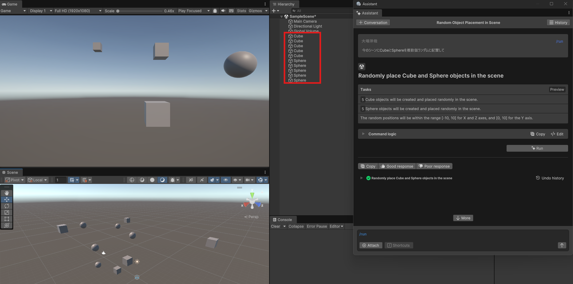 Unity 6.2 Beta版の新機能「Unity AI」(旧Muse, Sentis)の機能や料金形態の解説 | 1→10 lab / ワンテンラボ